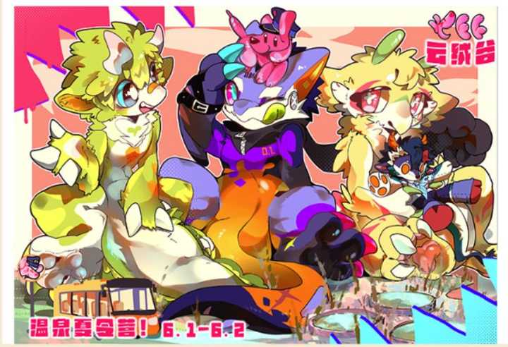 Kemono Games