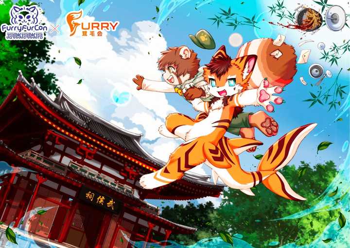 Kemono Games