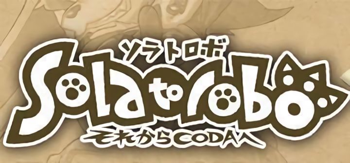 ケモノゲームズ