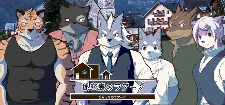 警犬巡逻队 / ポリドッグパトロール | 兽人控游戏库