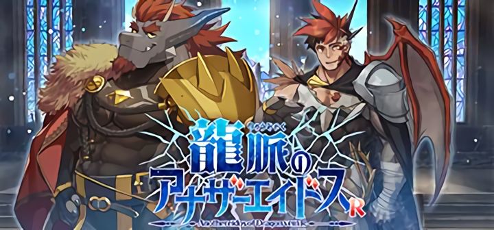 Beast Beat | Kemono Games